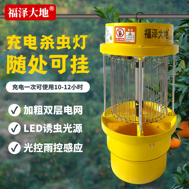 Outdoor Mosquito Killer Lamp - Solar Insecticide Light Control