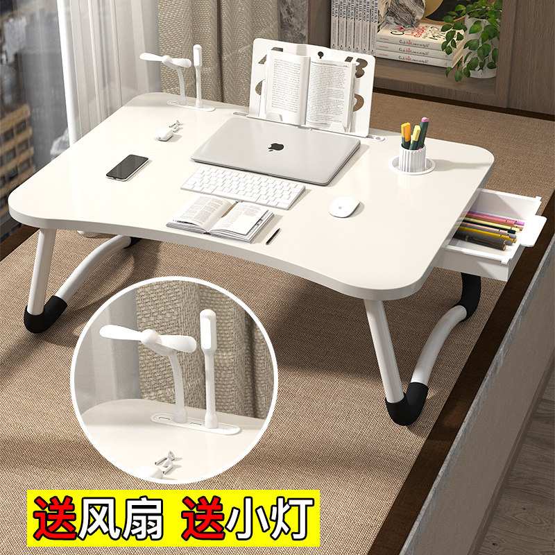 Baipu Foldable Bedside Table - Small USB Desk