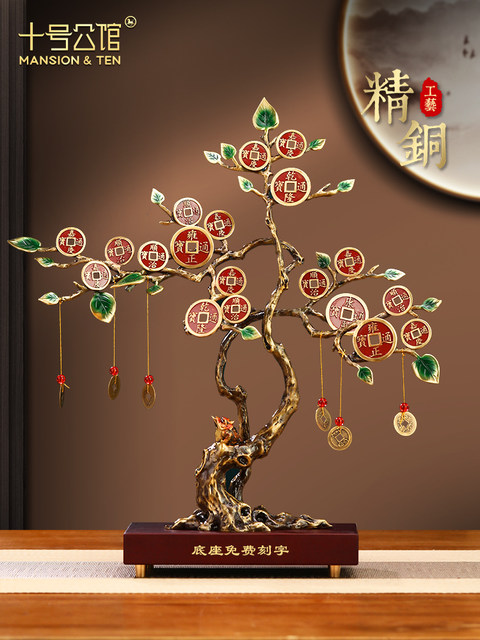 Copper money tree ornaments to attract wealth office shop front desk ...