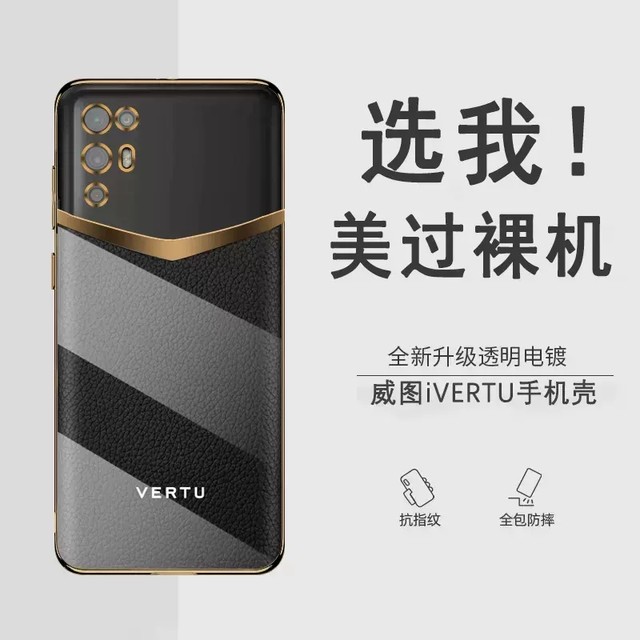 Tide Bear Ivertu mobile phone case is suitable for Weitu VTL-202101 ...