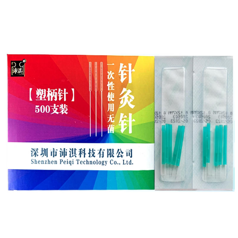 เข็มฝังเข็ม Peiqi - ชุดด้ามจับพลาสติก 5 สี/5 ธาตุ