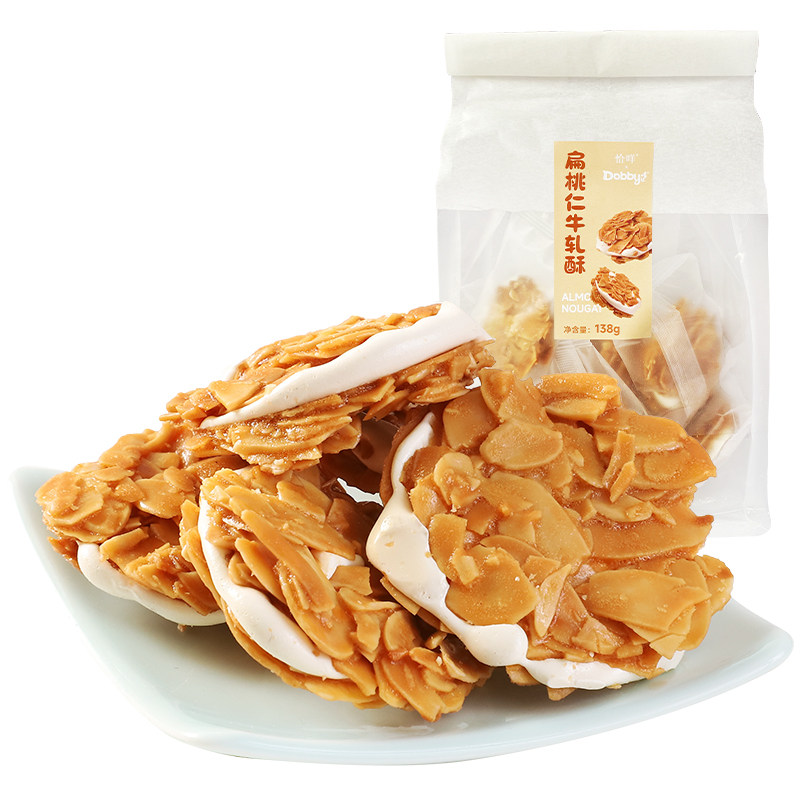 Galletas Sandwich de Nuez y Nougat Dobby - 138g