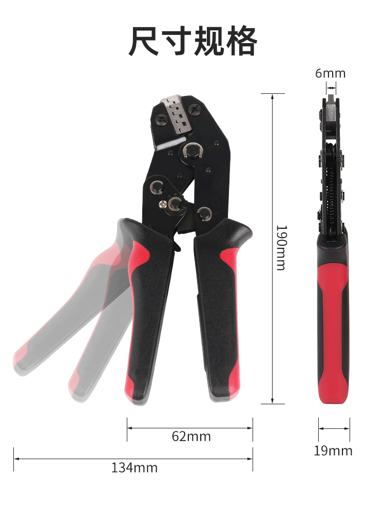 7-calowe szczypce zaciskowe z zapadką - narzędzie do zaciskania ...