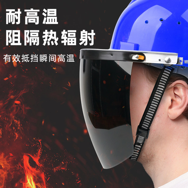 Hard hat bracket face screen protection head-mounted welding cap mask ...