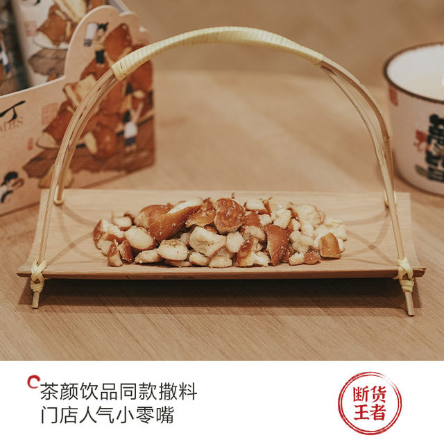 Cha Yan Yuese crispy bread diced sea salt caramel cheese snack 35g/bag