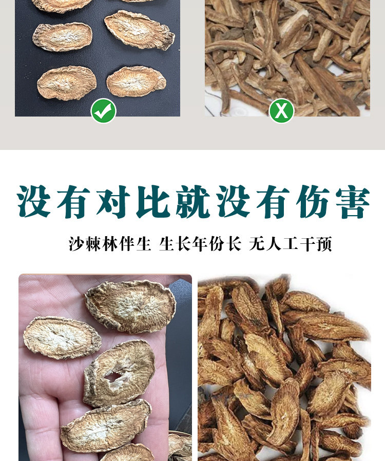 Tranches De Racine De Bardane - phytothérapie chinoise | Longshantang