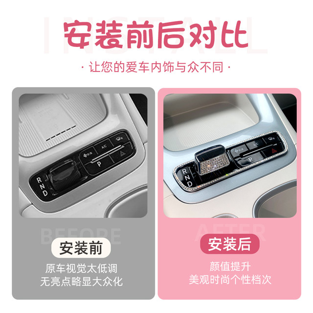 Applicable to Geely Star-Wishing Car Label Sticker Diamond Letter ...