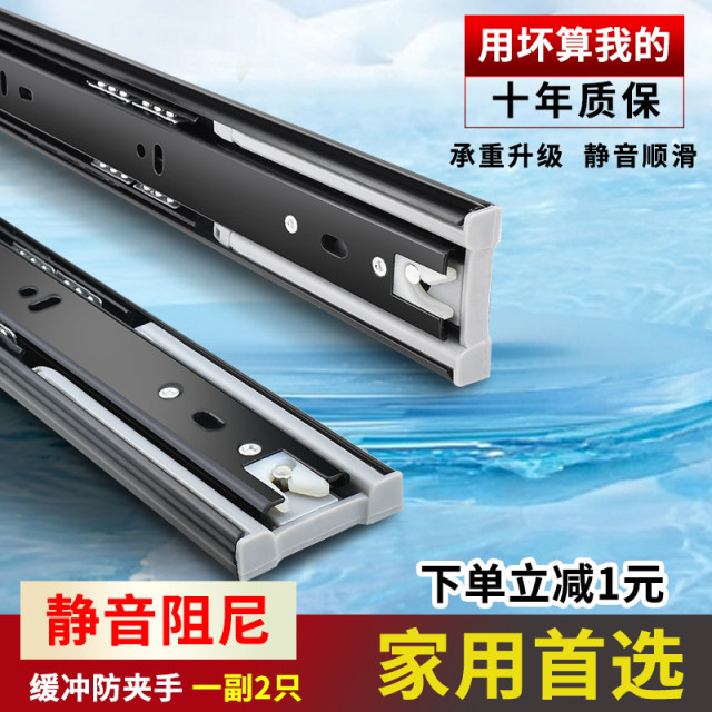 Thickened drawer slide stainless steel three-section rail damping ...