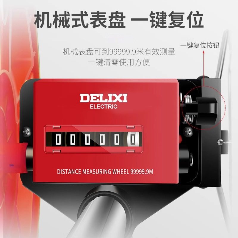 Delixi Measuring Wheel - High Precision Distance Tool