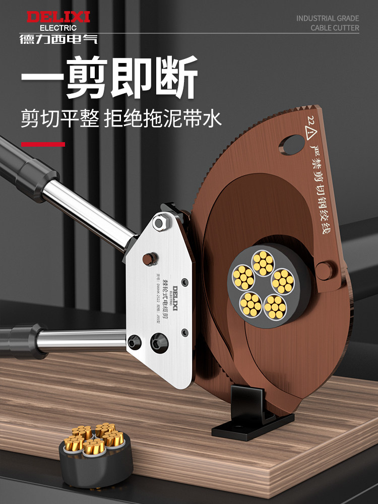 Tracy J Series Ratchet Cable Cutters - Krommolybdenstål