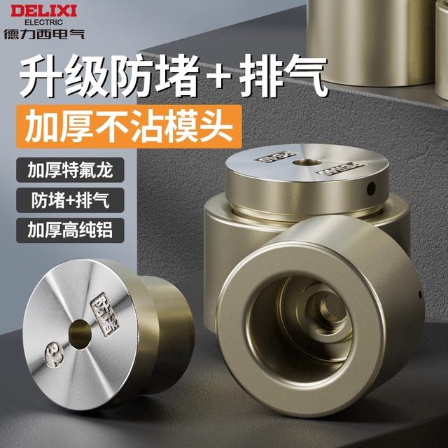 Delixi hot melting machine model DuPont lacquer special -blocked PPR ...