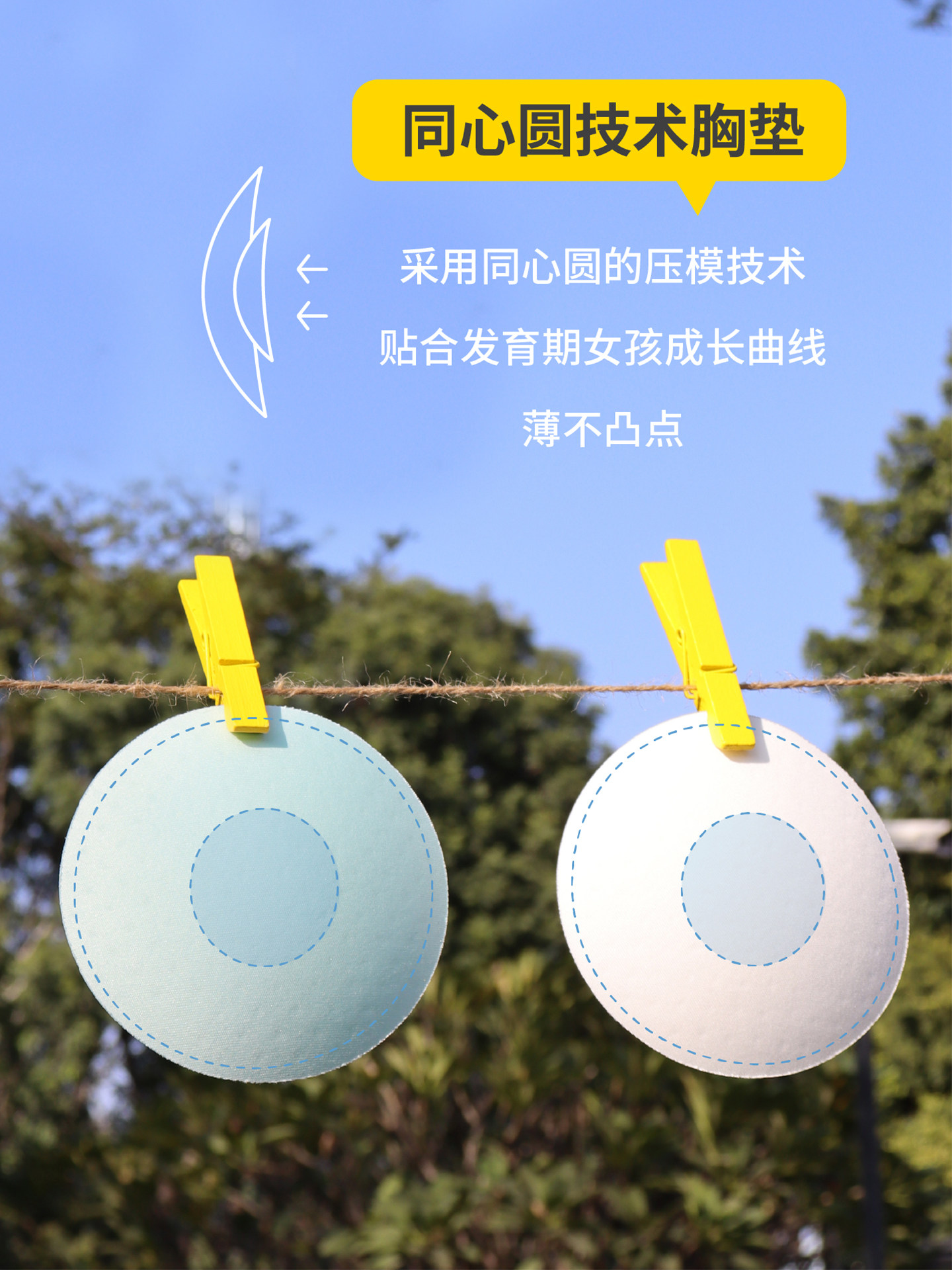 Crisp One by One Girls' Vest Bra - S037w-1 - Solid Color, Thin Mold Cup