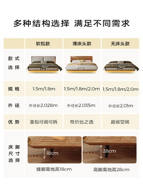 Solid wood suspended bed for small apartments, ultra-thin bedside edge ...