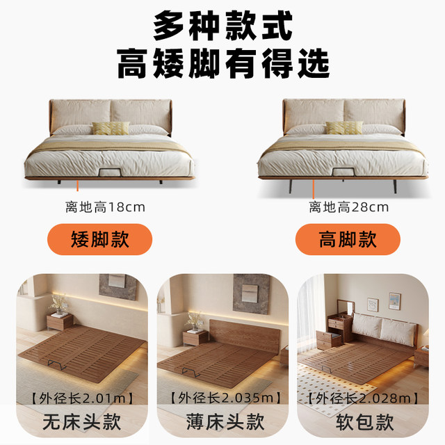 Solid wood suspended bed for small apartments, ultra-thin bedside edge ...