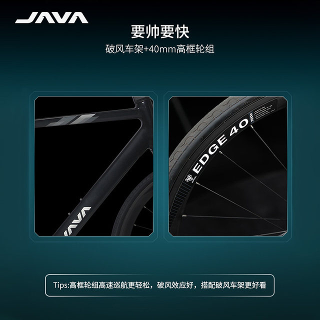 JAVA road bike aluminum alloy road bike full oil disc brake 18 variable ...