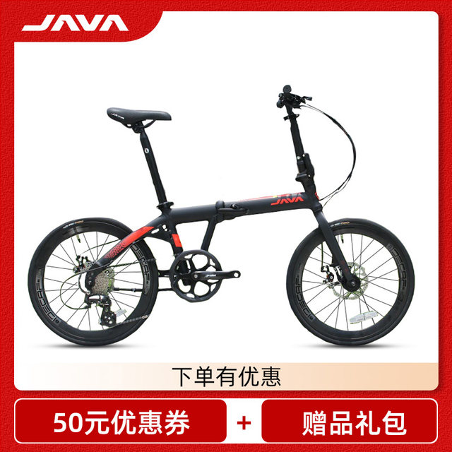 JAVA folding bicycle aluminum alloy variable speed adult women's men's ...