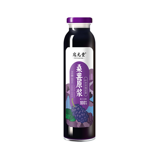 Mulberry original berry vegetable juice, mulberry fruit anthocyanin ...