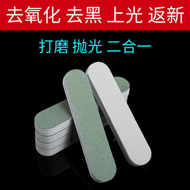 Professional dedicated silver rubbing stick silver jewelry cleaning ...