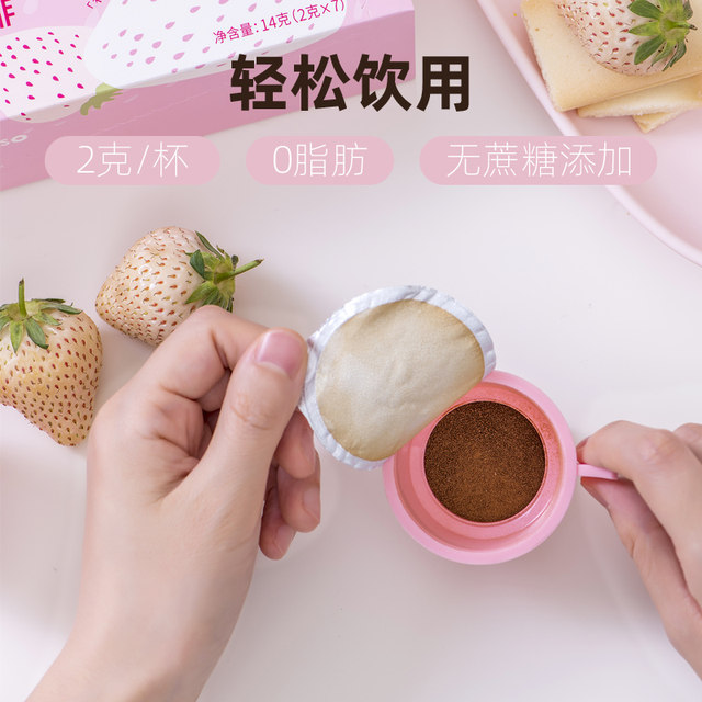 Lian Coffee Daily Fresh White Strawberry Flavor Instant Latte Black ...