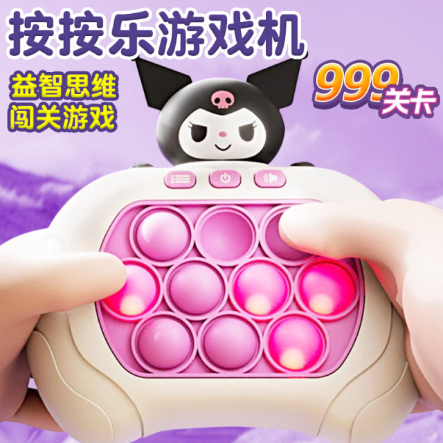 Press and press Lebeat the Gopher Children's Educational Toys Thinking ...