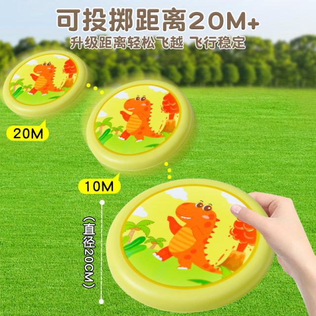 Frisbee children's soft rotatable outdoor sports baby foam flying ...
