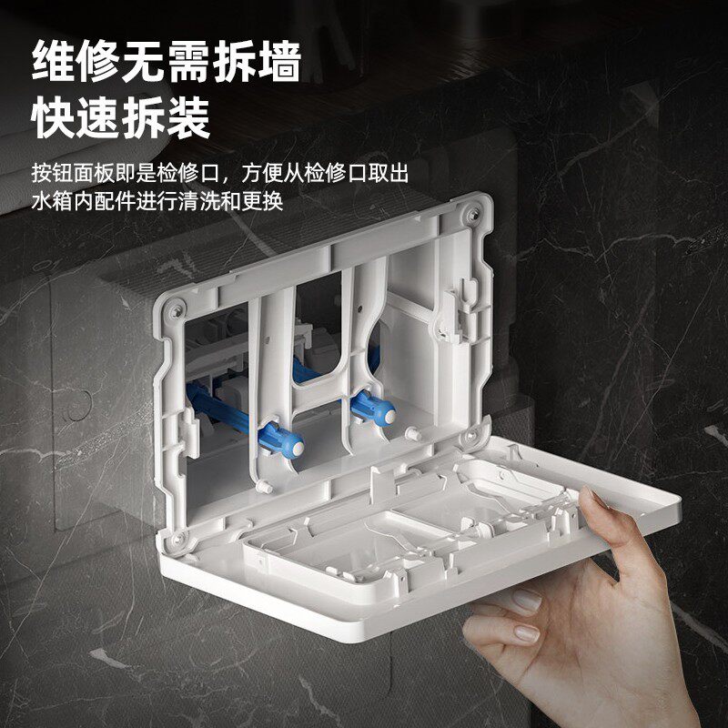 Onuosha Hidden Flushing Tank for Wall-Embedded Home Toilets