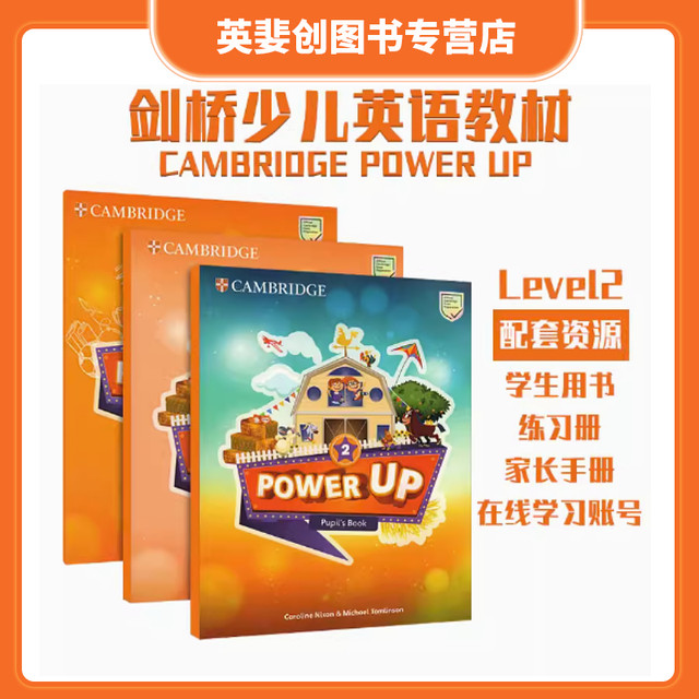 Powerup Cambridge International Children's English Textbook Spot ...