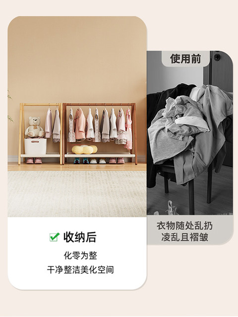 Bedside Clothes Rack for Bedroom at Night, Hotel Bedside Floor-Standing ...