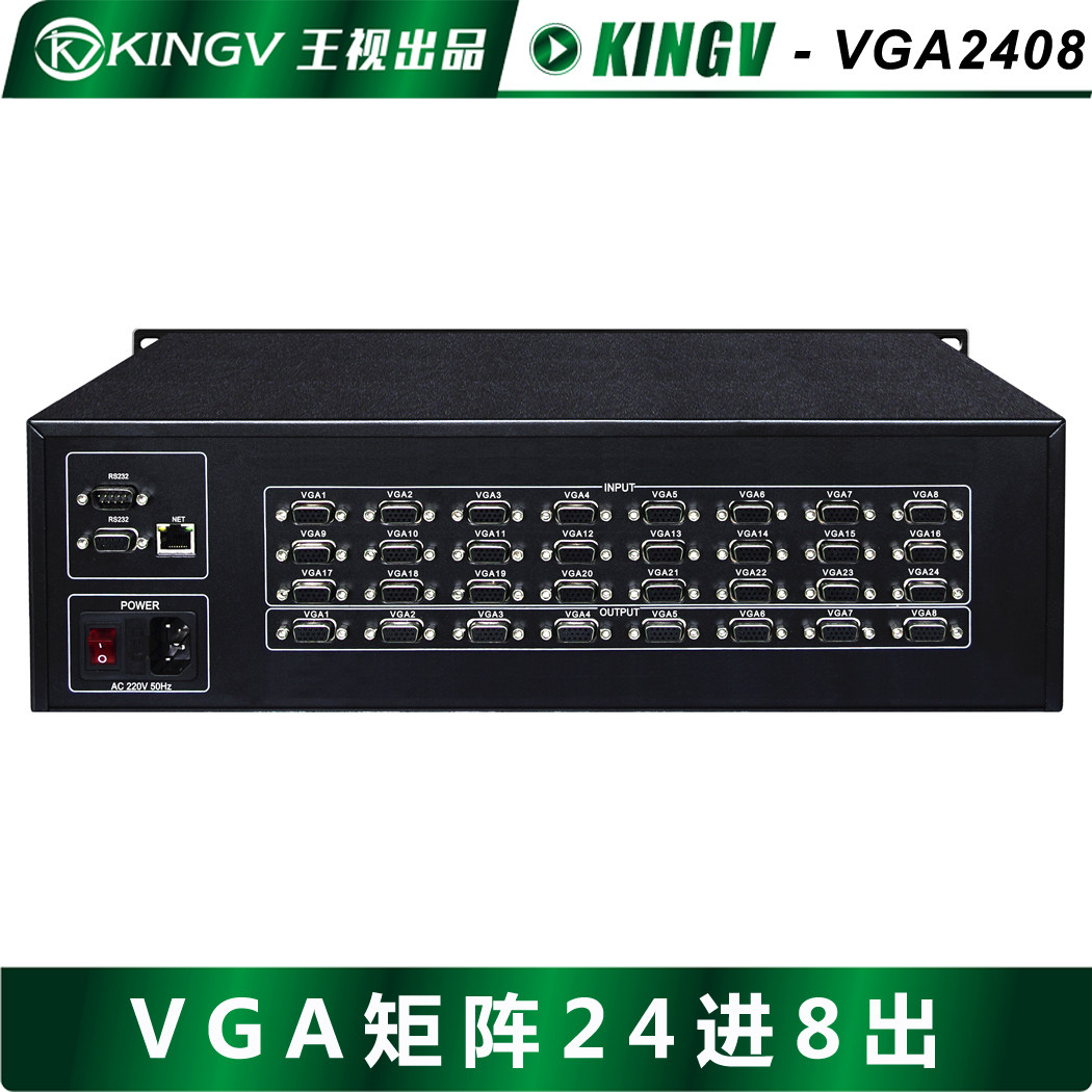 Kingv VGA Matrix 24x8 -kytkin - Ääni- ja videoneuvottelujen yhdistäminen