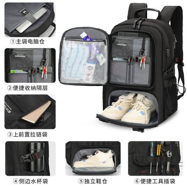 SWICKY backpack men's large capacity travel bag business trip backpack ...