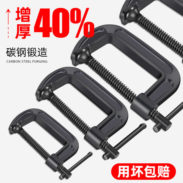 G-type clamp woodworking clamp holder c-type clamp woodworking clamp g ...