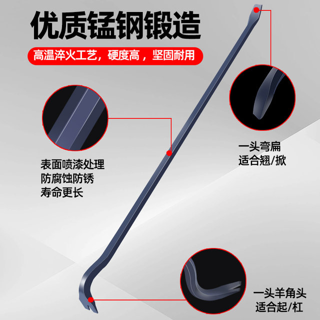 Crowbar special steel woodworking stick multi-functional nail remover ...