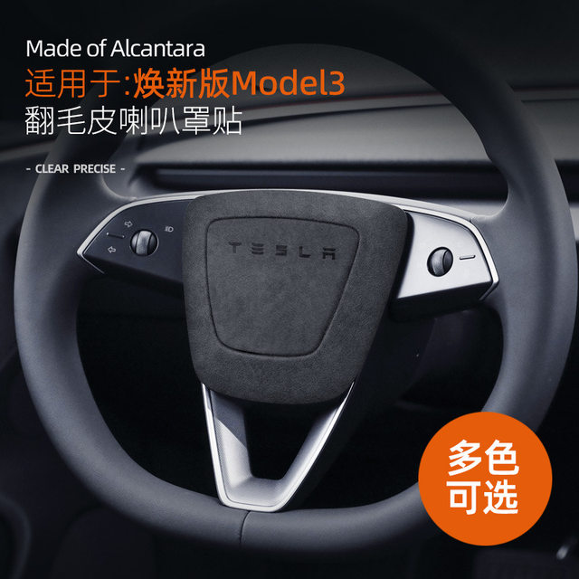 Tesla model 3 new version steering wheel horn button sticker decorated ...