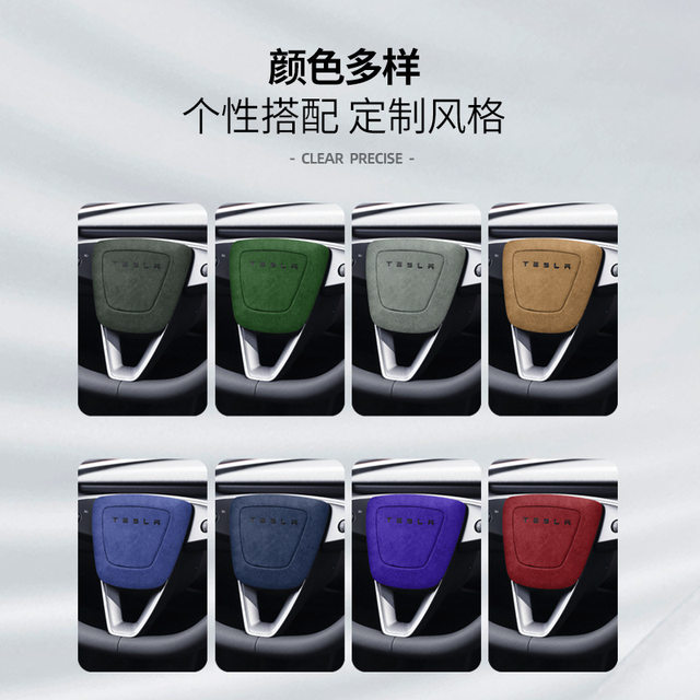 Tesla model 3 new version steering wheel horn button sticker decorated ...