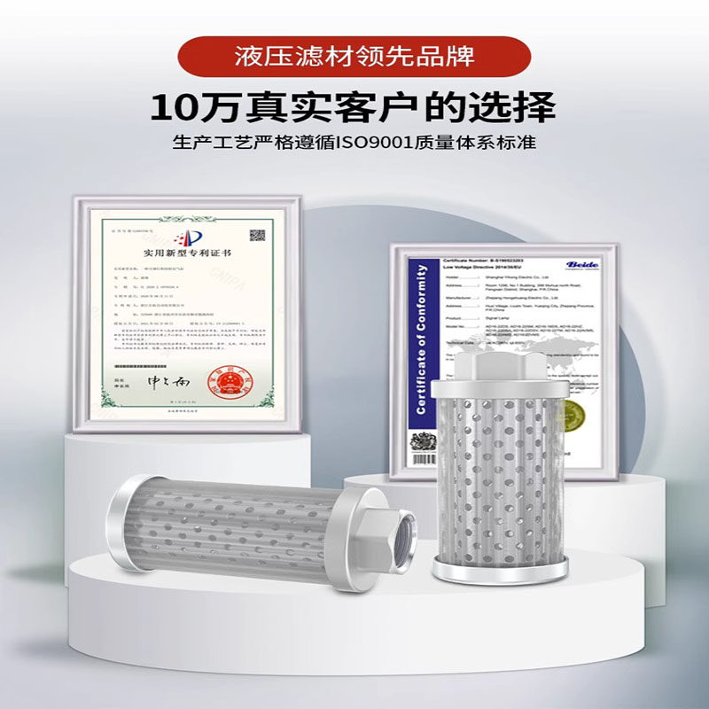 Hydraulic Oil Filter Element Injection Molding Machine Oil Pipe Oil ...