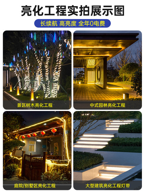 New solar light with three colors outdoor waterproof super bright led ...