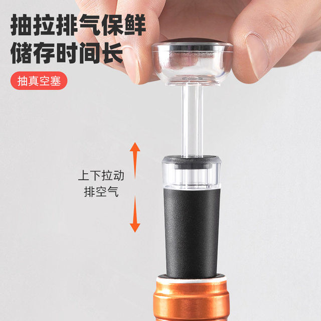 Red wine bottle plug food -grade silicone pumping real vacuum plug ...