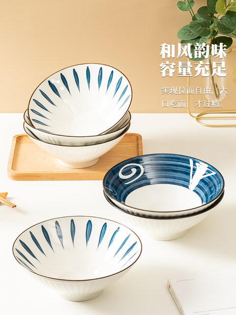 Japanese -style bucket bowl home high -level sensory ramen bowl 8 -inch ...