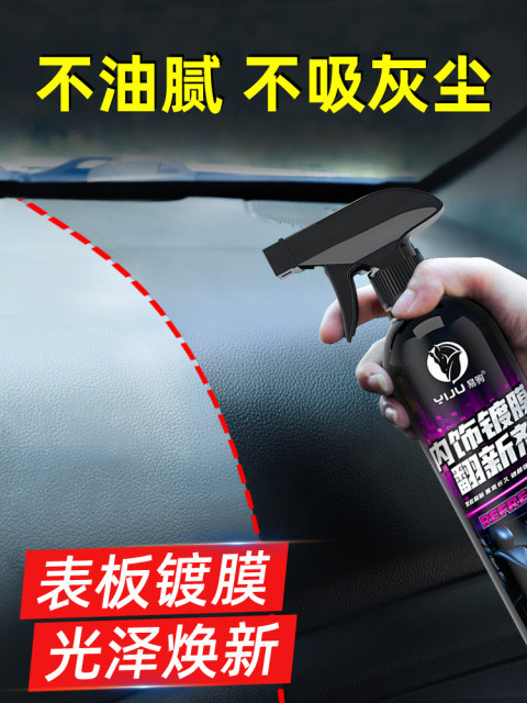 Car Interior Cleaning Agent, Multi-Functional Foam Cleaning Tool for Car Interiors, Leather Seat ...