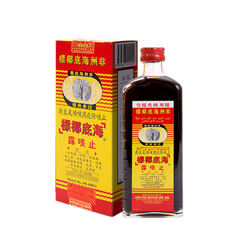 African Sea Coconut Cough Syrup 177ml - Phlegm & Dry Cough Relief