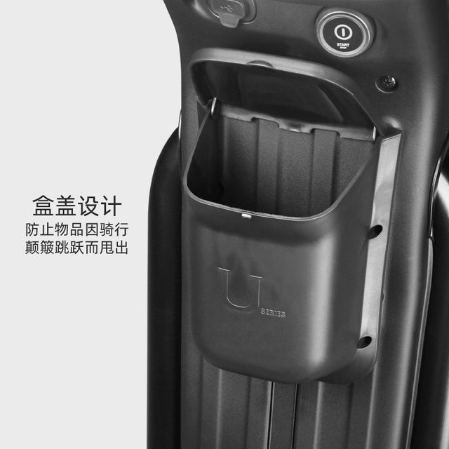 Mochen dedicated to Mavericks U2/Uqi+/Us electric car storage box front box car basket expansion ...