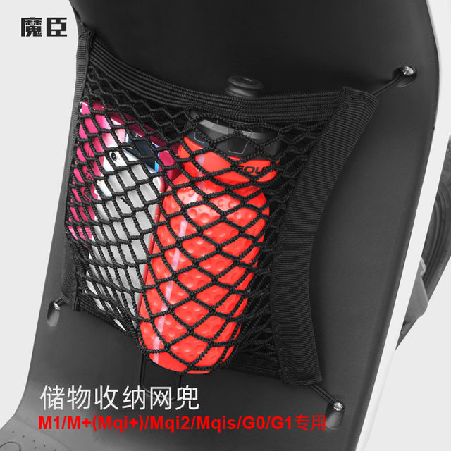 Mochen Specially designed for Mavericks M+ electric vehicle storage ...