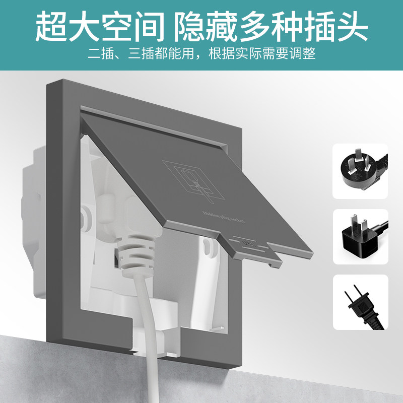 Invisible Hidden Socket 86 Type - Embedded 10A Five-Hole Socket Panel