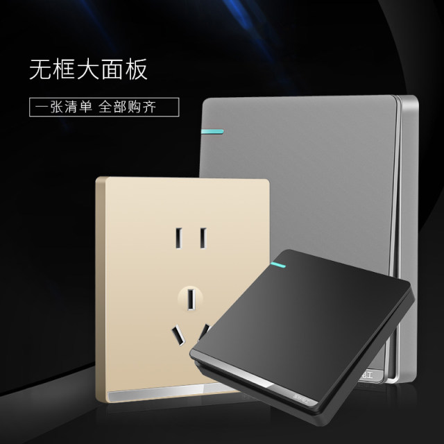 International electrician type 86 switch socket panel one open single ...