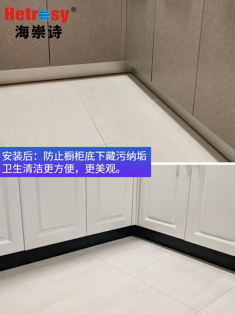 Hetrosy Aluminum Alloy Kitchen Skirting - Black Cabinet Flooring Protector