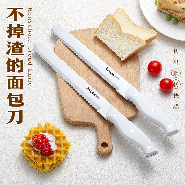 Baig bread knife stainless steel serrated toast cutting knife slicing ...