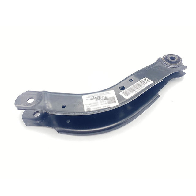 Suitable for Roewe RX5 MG Ruiteng rear upper swing arm rear trailing ...