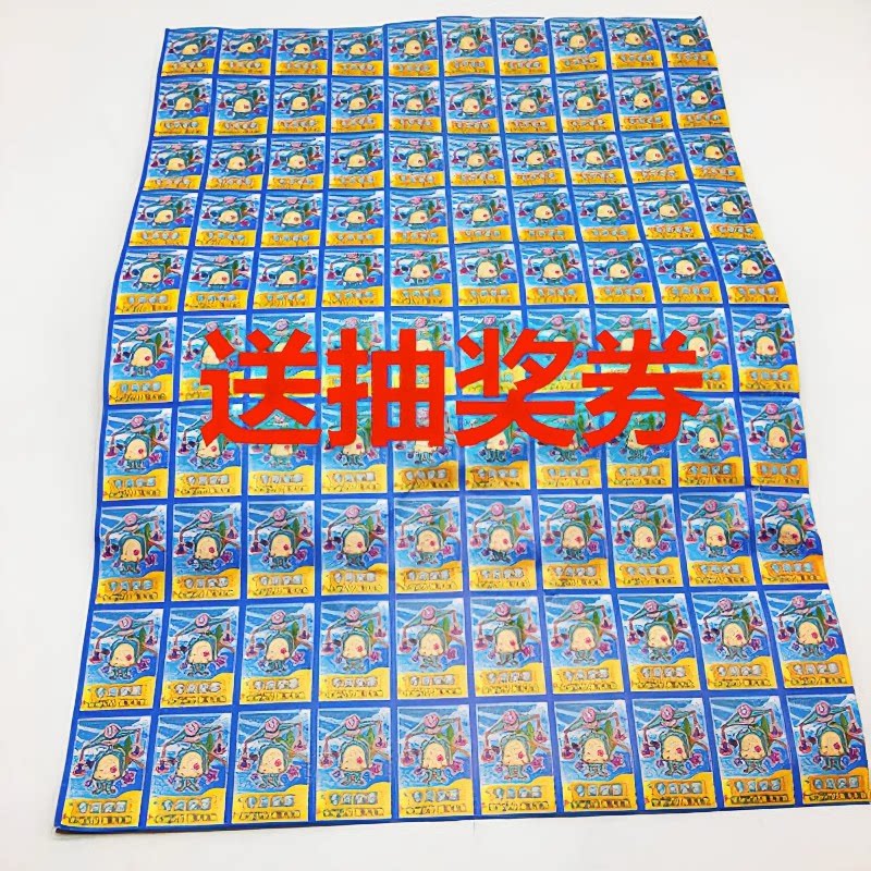 Dragon Ball Elastic Ball Cave Toy - Lucky Blind Box