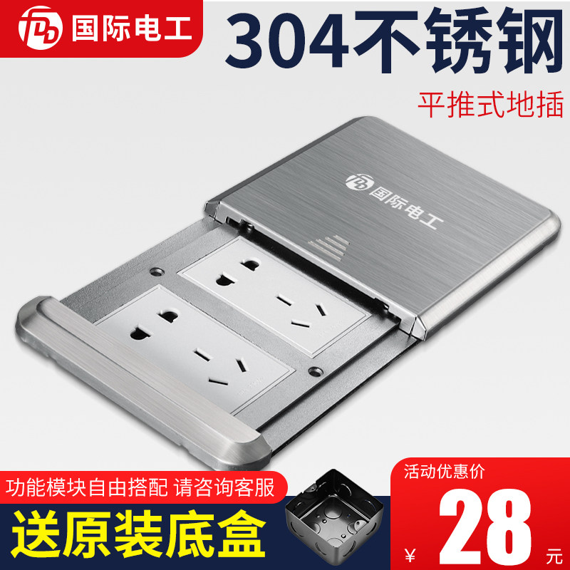 Invisible Stainless Steel Ground Socket - Waterproof Multi-Functional ...