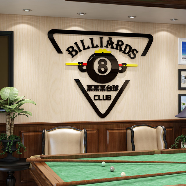 Table billiards hall table game bar nine-ball snooker club background ...